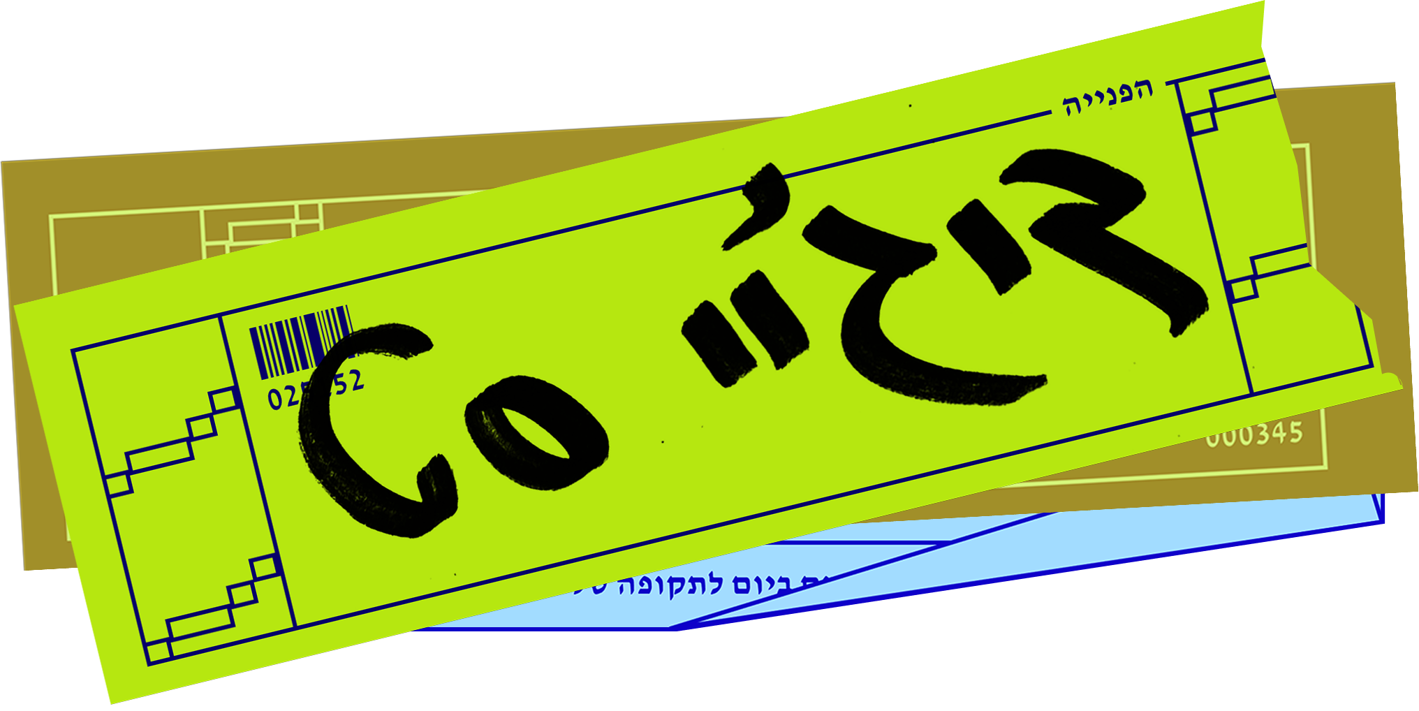 לוק של הביוקר - by Nadav Ravid - נדב לווריד