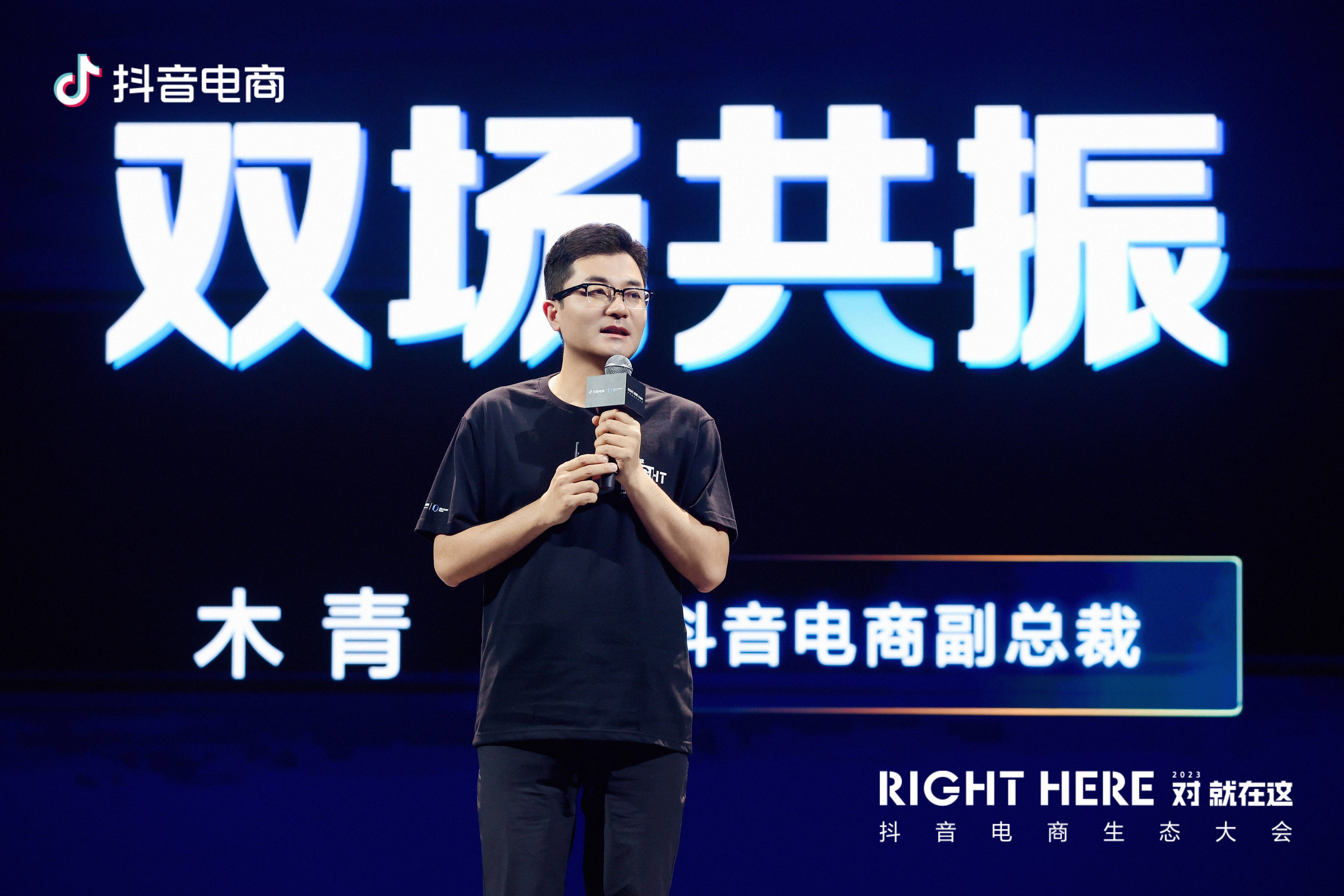 TikTok Shop Bolsters Leadership with Douyin E-Commerce Veteran
