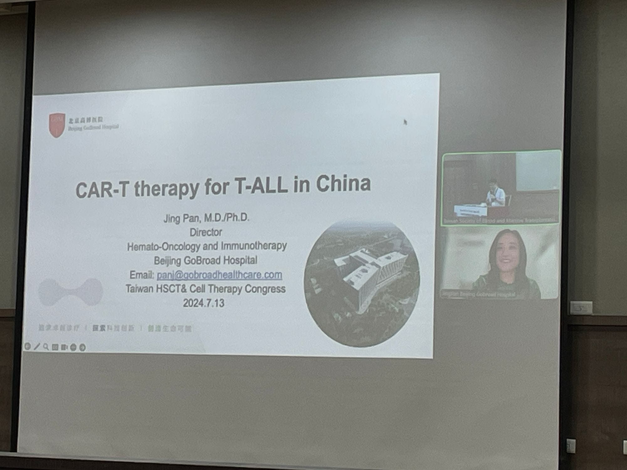 細胞治療各國現況 (3)：中國開發 CAR-T 在 T-ALL 的經驗 - by Gem Wu