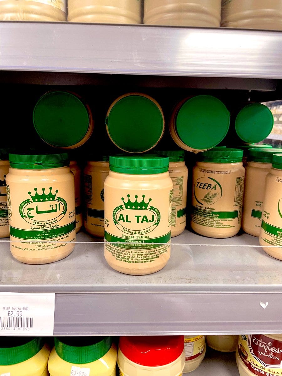 Know Your Way Around: Arabic/Middle Eastern Supermarket