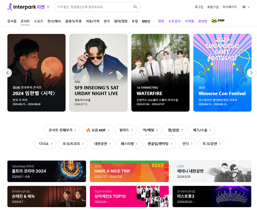 Initial Thoughts on the Yanolja IPO - by Douglas Kim