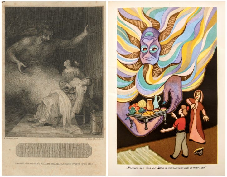 The Real History of Aladdin - by Kian Daneshi