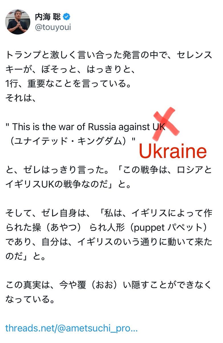 アレックスジョーンズに暗殺の危険 - Lizzy’s Substack