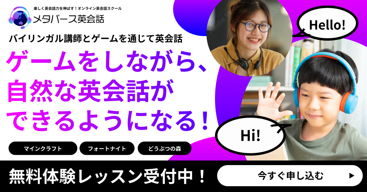 やさしい英語ニュース: "Japanese Population Decline Hits Record High"(音読ファイル付き)