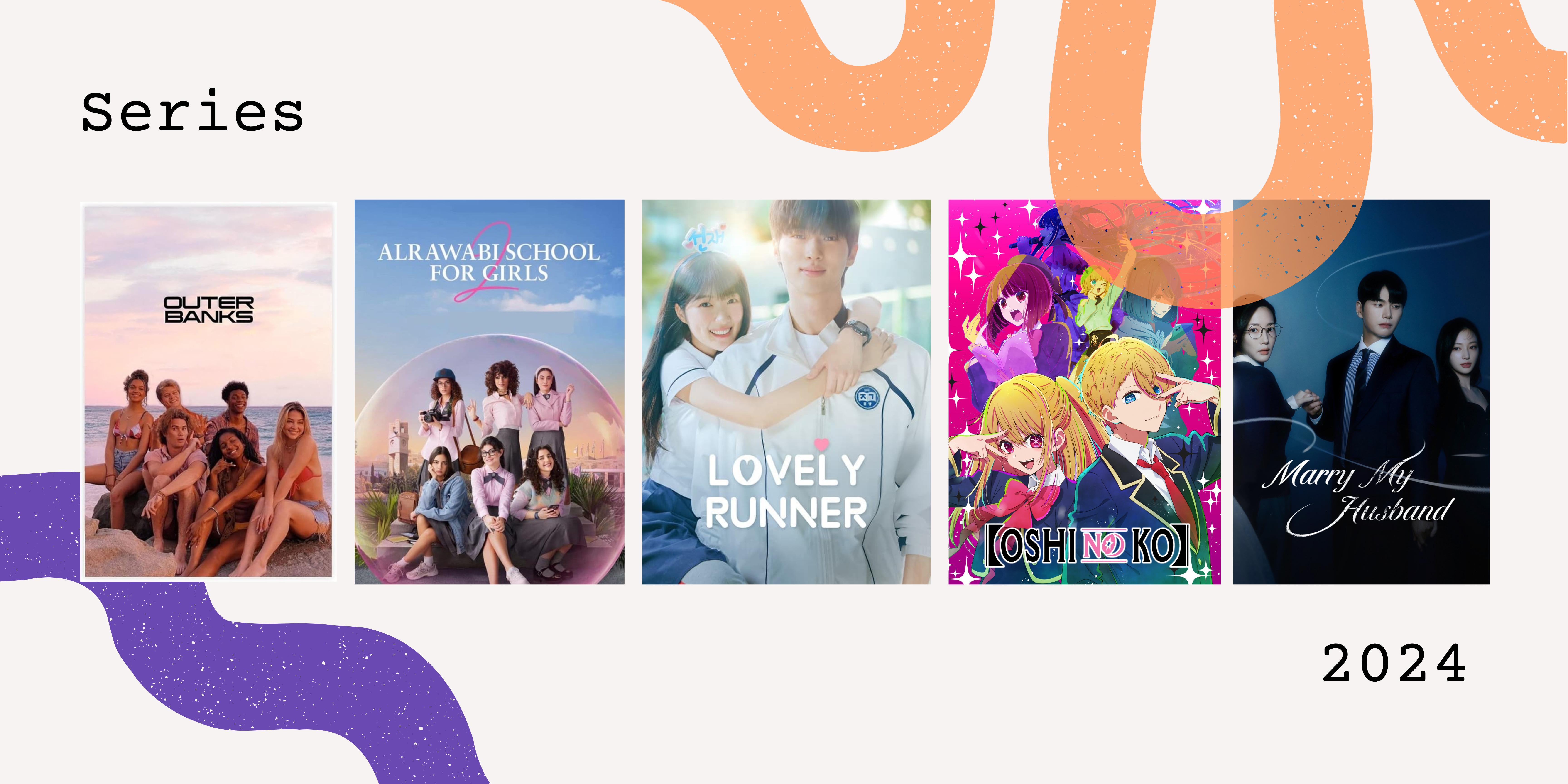 The Great 2024 Media Wrapped - by Victoria Audu