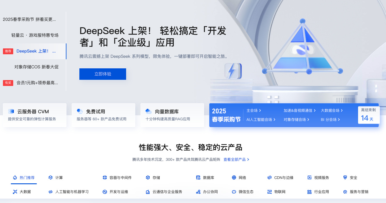 DeepSeek and Tencent Bundle: Explained - by afra