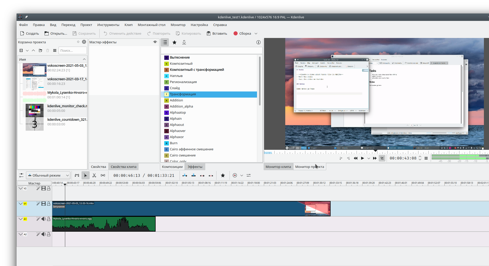 What to install to Kubuntu on Raspberry Pi 4