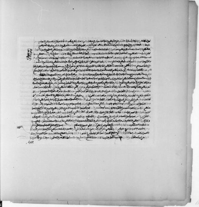 WHEN AFRICANS WROTE THEIR OWN HISTORY; A CATALOGUE OF AFRICAN ...