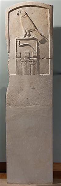 Stele of the Serpent King (Stela of Djet)