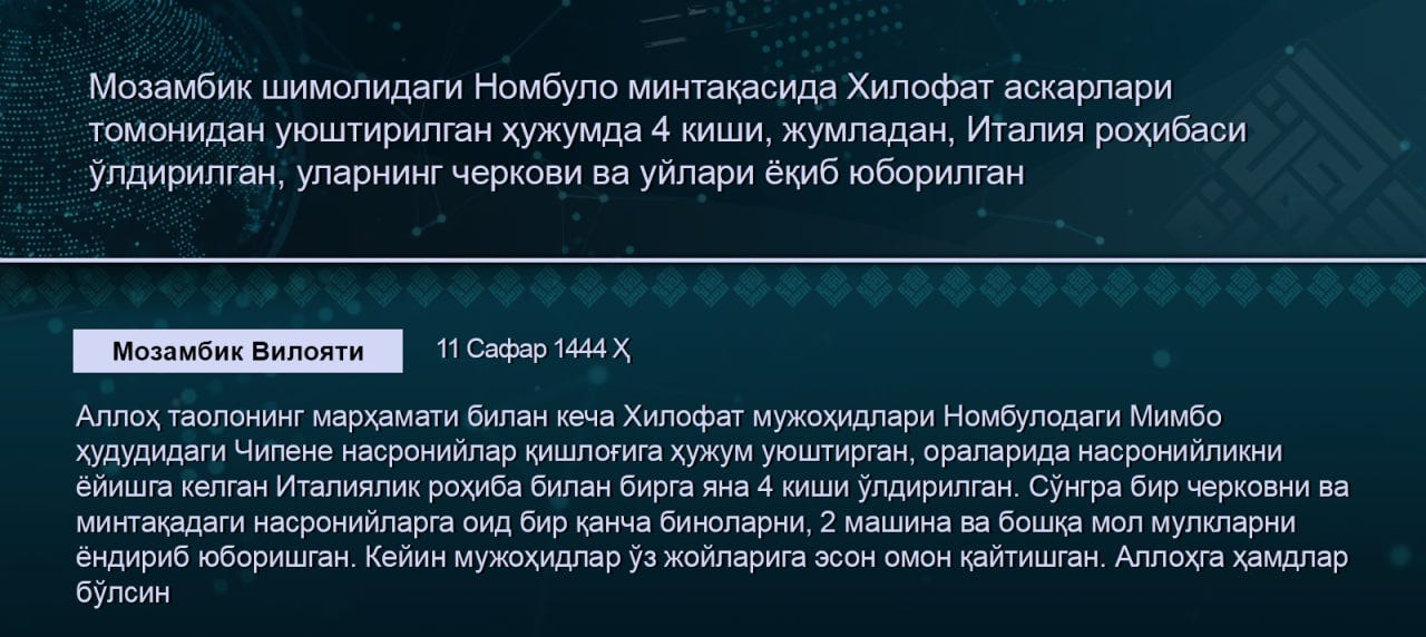 Islamic State Khurasan Province Rolls Out ‘Al-Azaim Uzbek’ Propaganda Unit