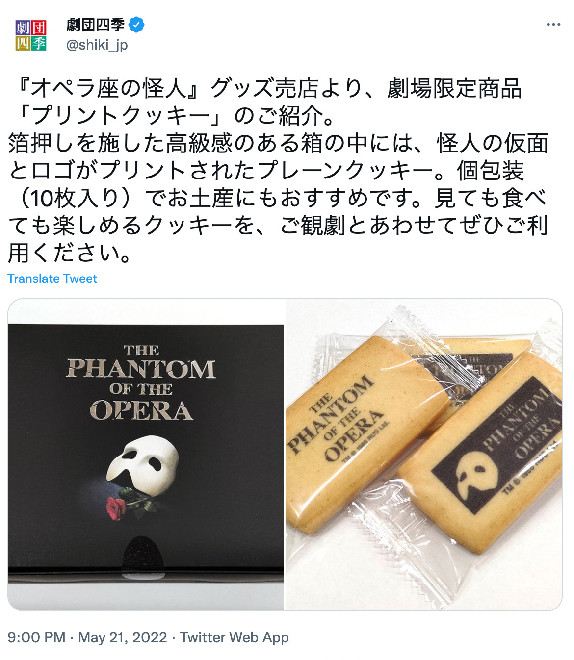 Dunnnnnnnn dundundundundunnnnnnnn - by Natalie Rine