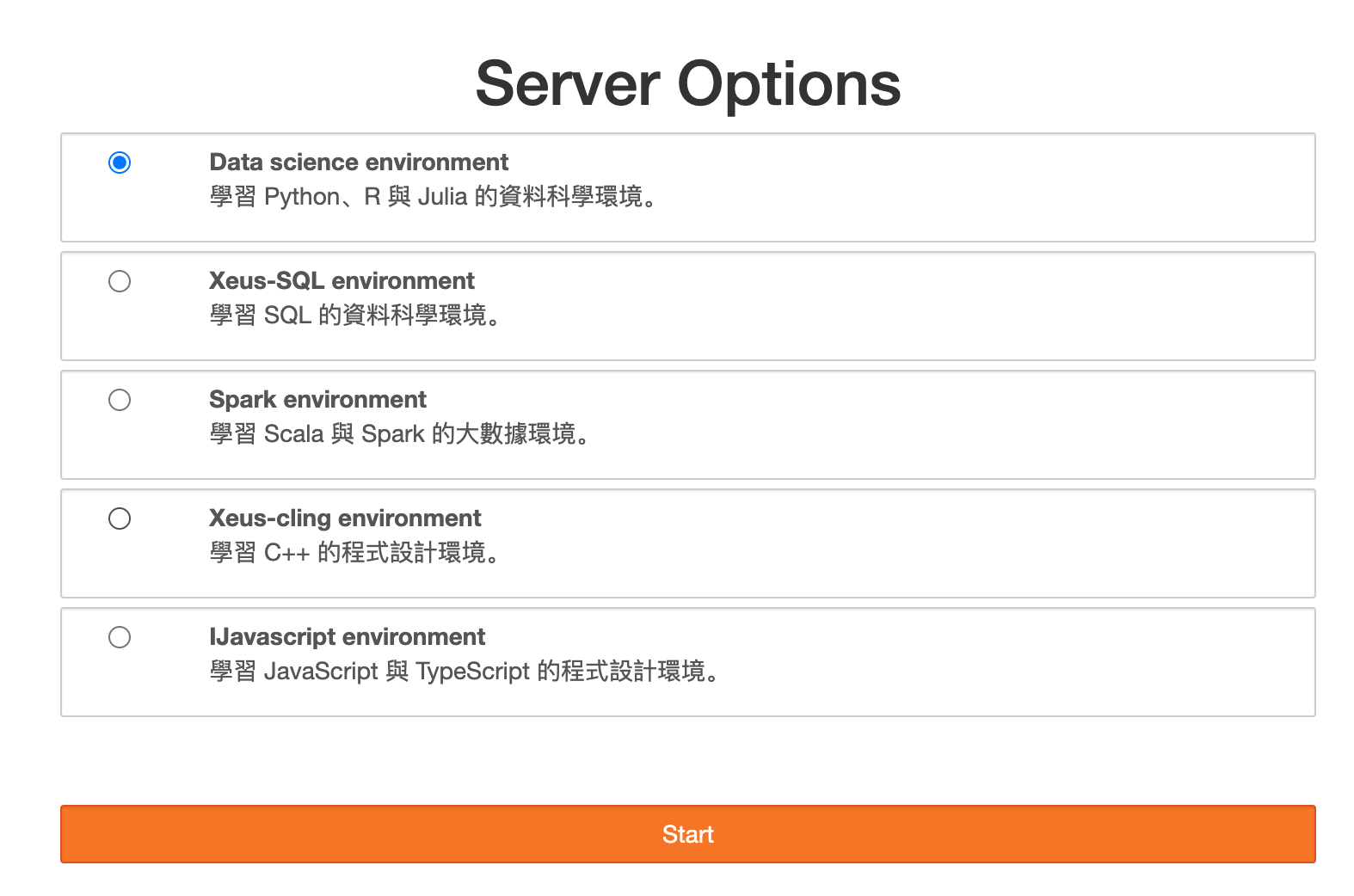 約維安計畫：Python 的模組 - by Yao-Jen Kuo - 數聚點