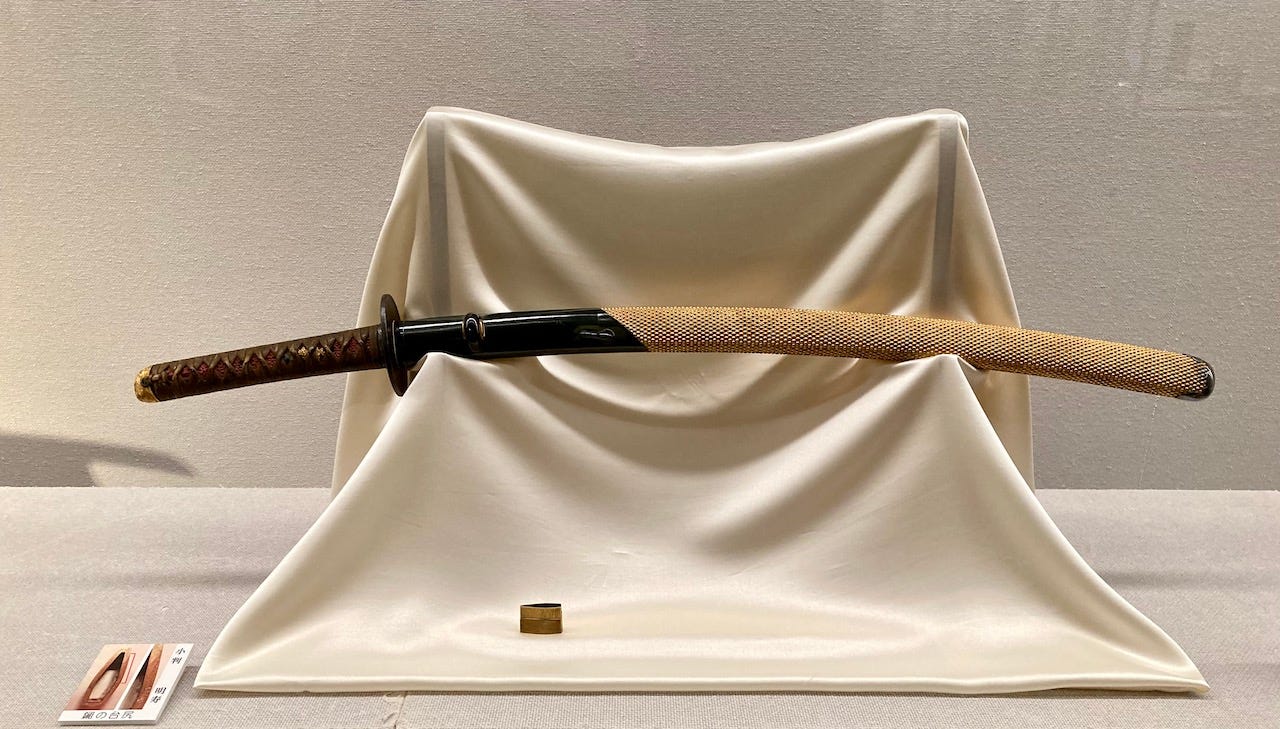 Japanese Sword Classification - by Hiroshi Onaka