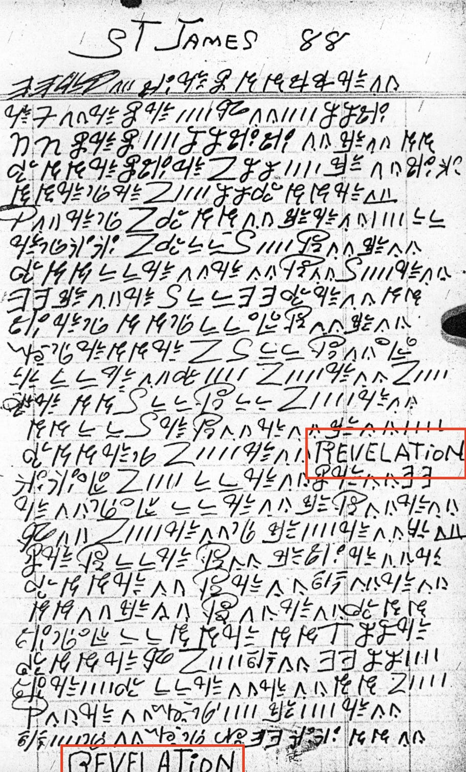 A Statistical Analysis of "Hamptonese" - by Josh Pause