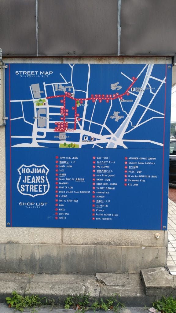 Kojima Jeans Street, the Place for High-end Denim in Japan