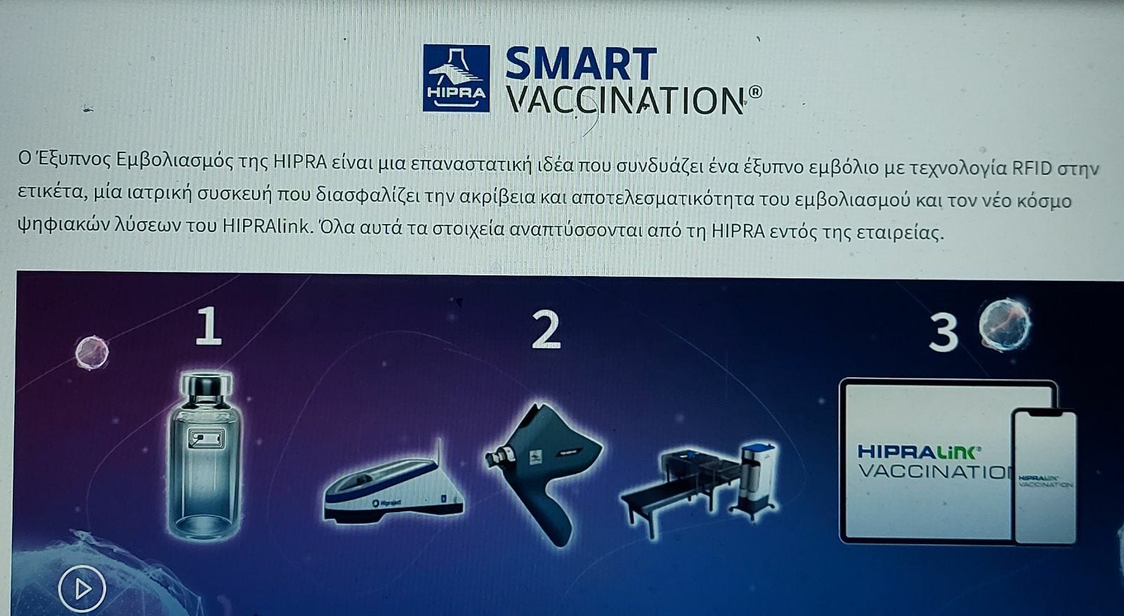 Οίμος-Αθήνα: ΜΑΣ ΘΕΛΟΥΝ ΕΞΥΠΝΟΥΣ ΠΟΛΙΤΕΣ Η ΣΤΟΥΡΝΑΡΙΑ;