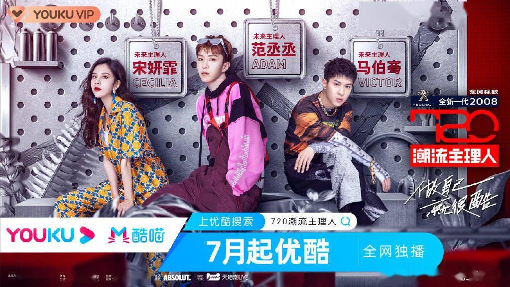 China's Video Streaming Platforms Take Their Rivalry to the Streets