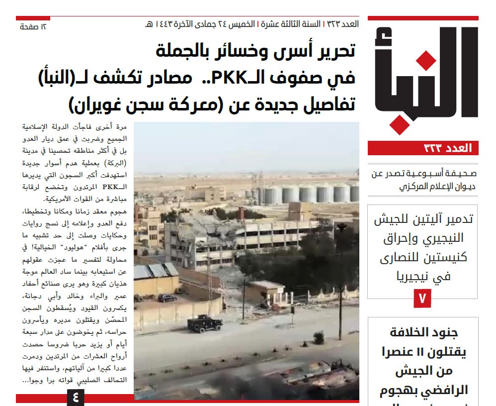 Islamic State’s Version of the Attack on the Sinaa Prison in Syria