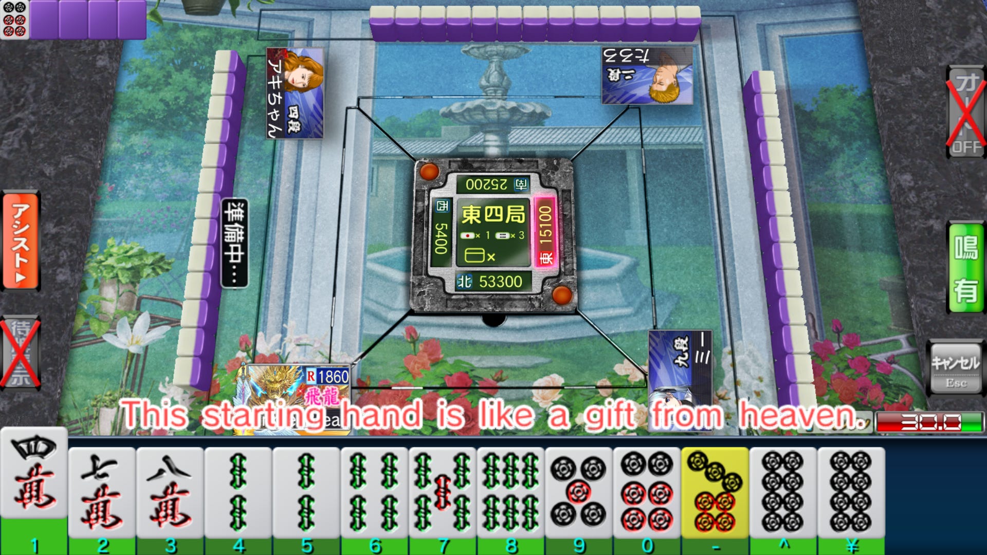 What's So Great About Riichi Mahjong?