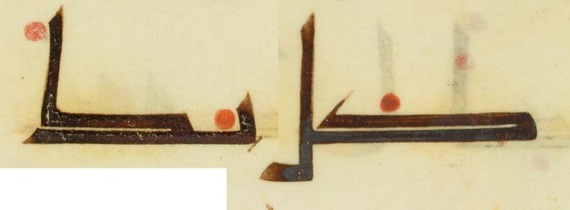 The Story of Kāf - by Joumana Medlej - Caravanserai