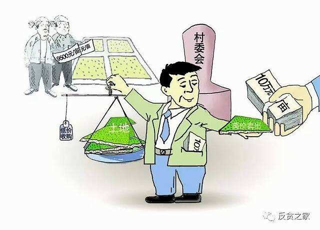 How the CCP Does Job Promotions - by Jordan Schneider