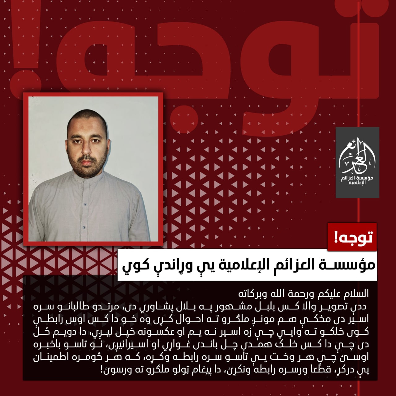 Islamic State Khurasan Province Grows Increasingly Concerned About ...