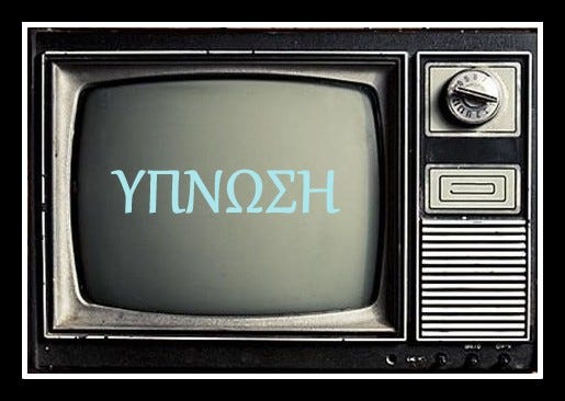 Οίμος-Αθήνα: ΤΟ ΔΥΣΤΟΠΙΚΟ ΣΥΜΠΑΝ ΤΟΥ RAY BRADBURY ΚΑΙ Η ΣΗΜΕΡΙΝΗ ...