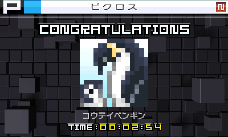 my favorite puzzle games are lousy with adorable penguins