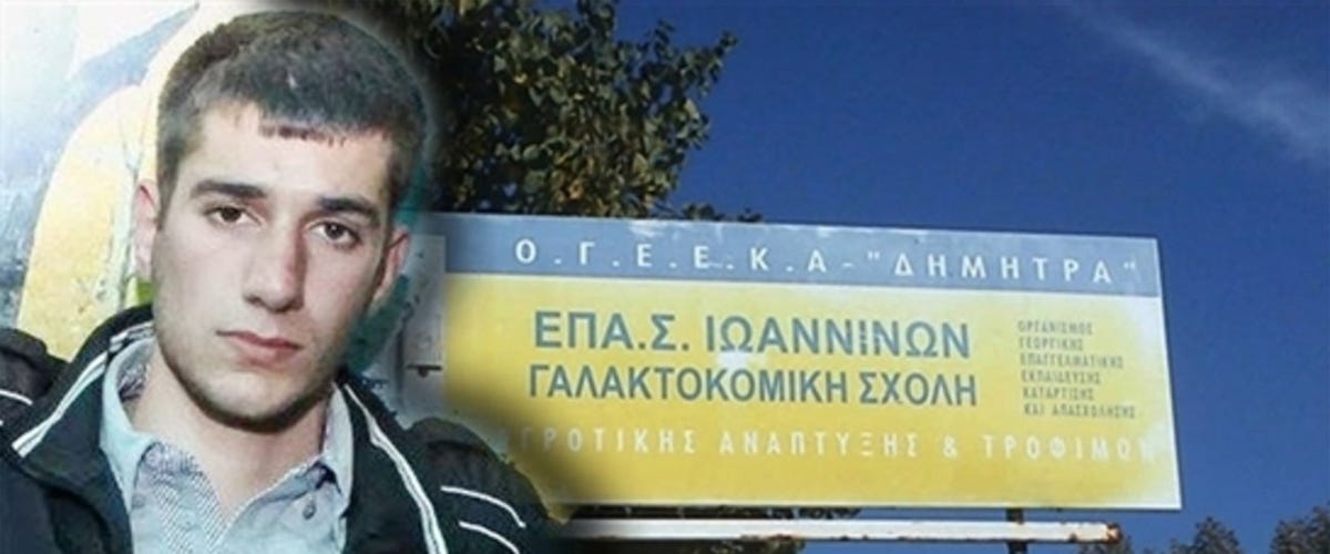 Οίμος-Αθήνα: ΈΝΑ ΑΔΗΜΟΣΙΕΥΤΟ ΚΕΙΜΕΝΟ ΤΟΥ 2015 ΓΙΑ ΤΙΣ ΠΟΙΝΙΚΕΣ ΕΥΘΥΝΕΣ ...