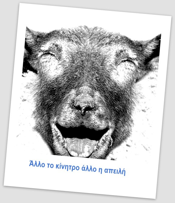 Εξαιρετικός ο Κωνσταντίνος Βαθιώτης, ΤΙΝΑΖΕΙ ΣΤΟΝ ΑΕΡΑ ΣτΕ και ...