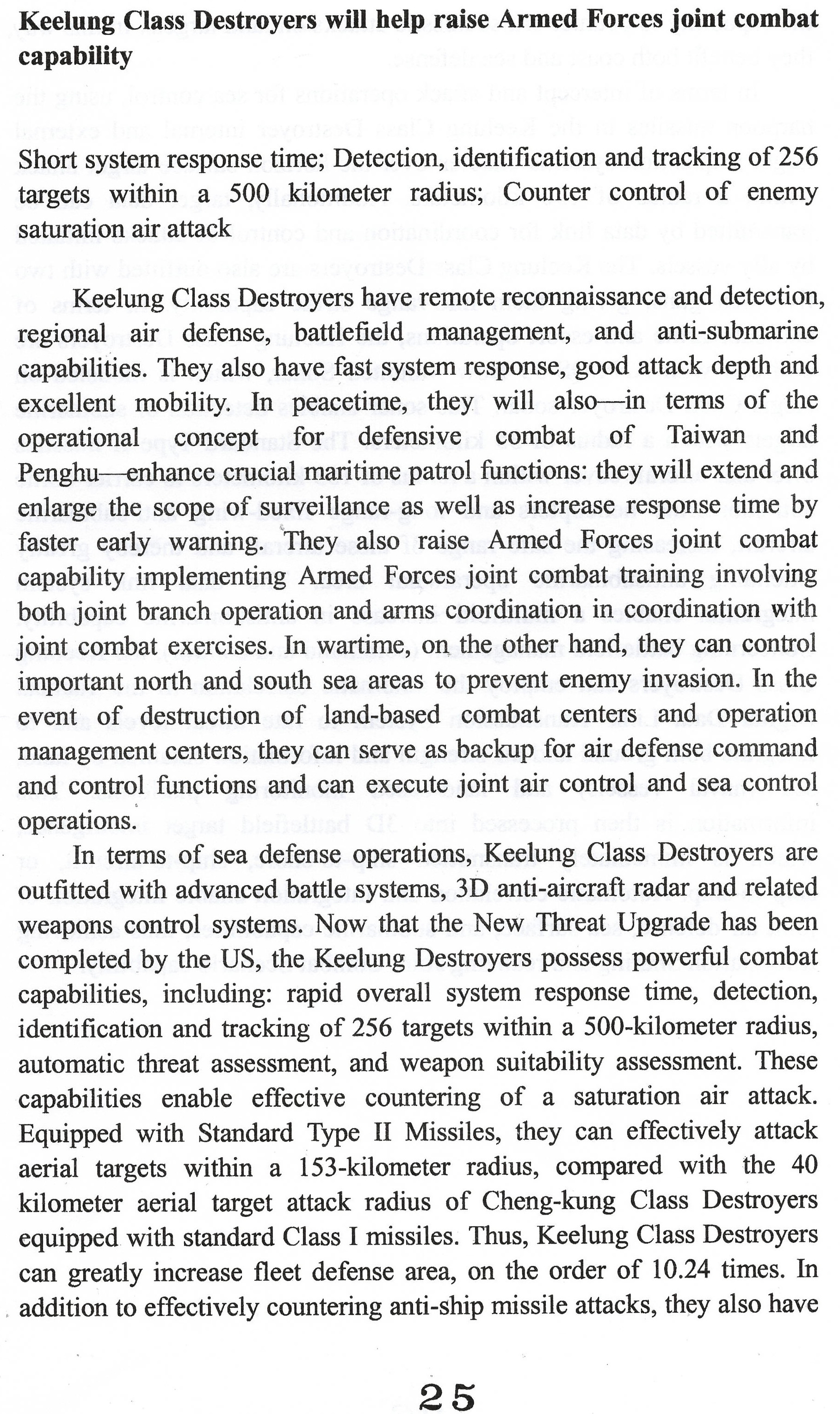 Taiwan Aegis and Kidd Destroyer Documents