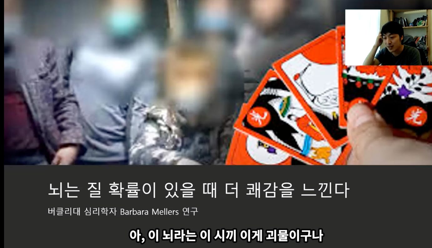 월가아재 선행편 노트필기 (13편) - Billy Jun Jo