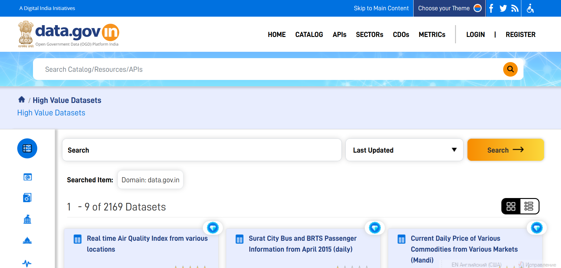 #27. Наборы данных особой ценности - by Ivan Begtin