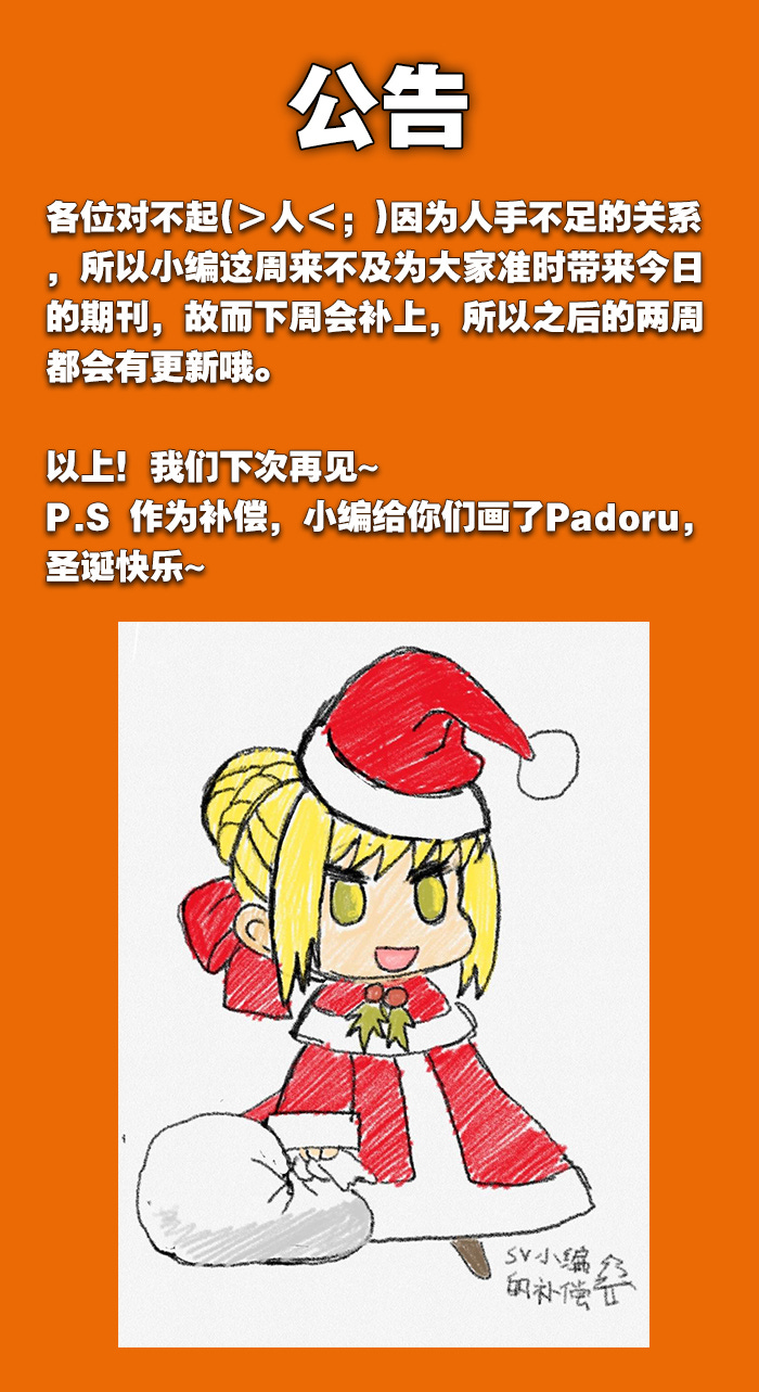 Wanuxi 玩客 -本周休刊公告 - Wanuxi 玩客