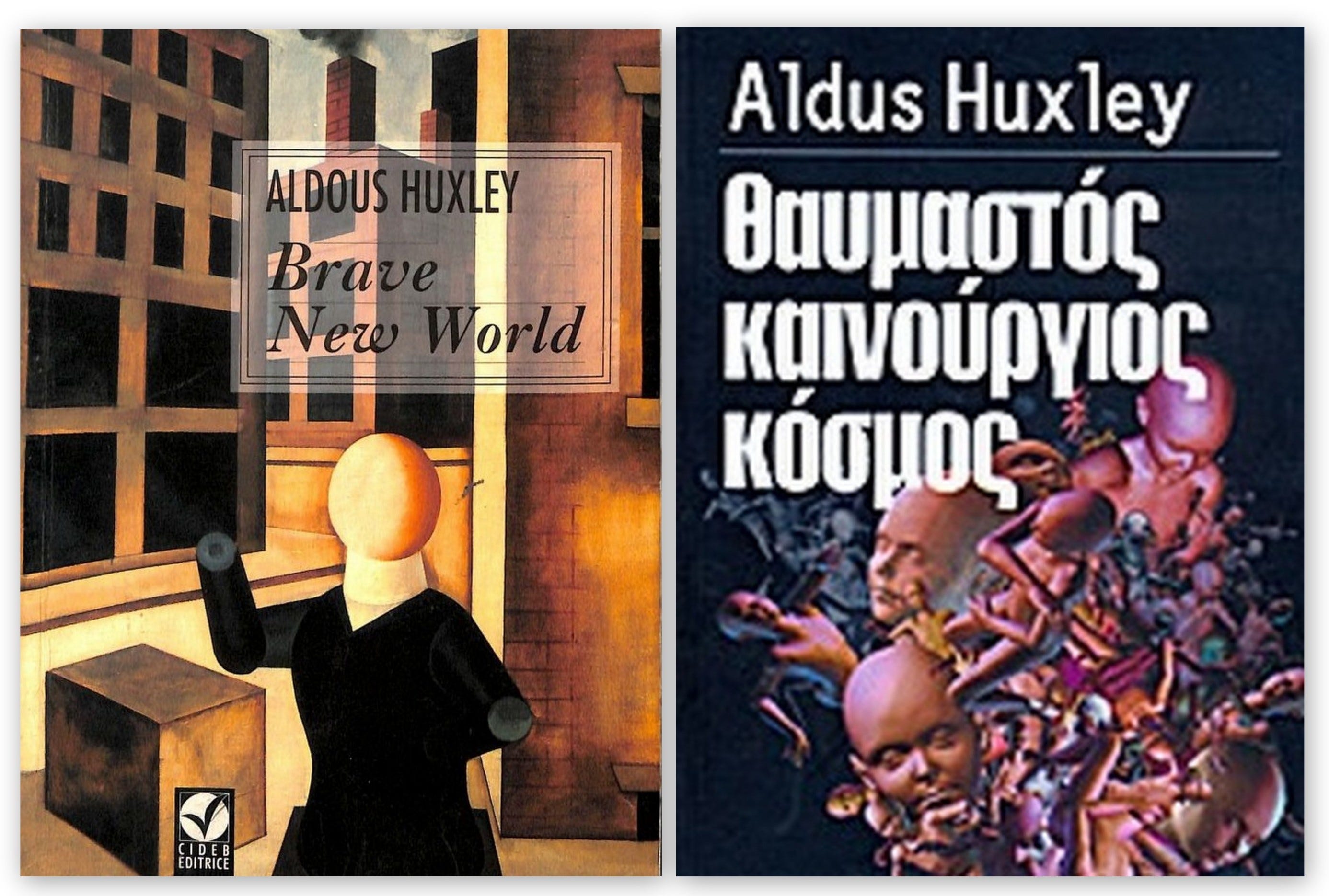Οίμος-Αθήνα: ΜΙΚΡΗ ΣΠΟΥΔΗ ΠΑΝΩ ΣΤΟΝ HUXLEY