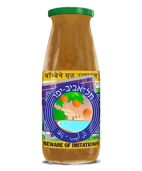 Amba: A Tale of Four Cities - Vittles