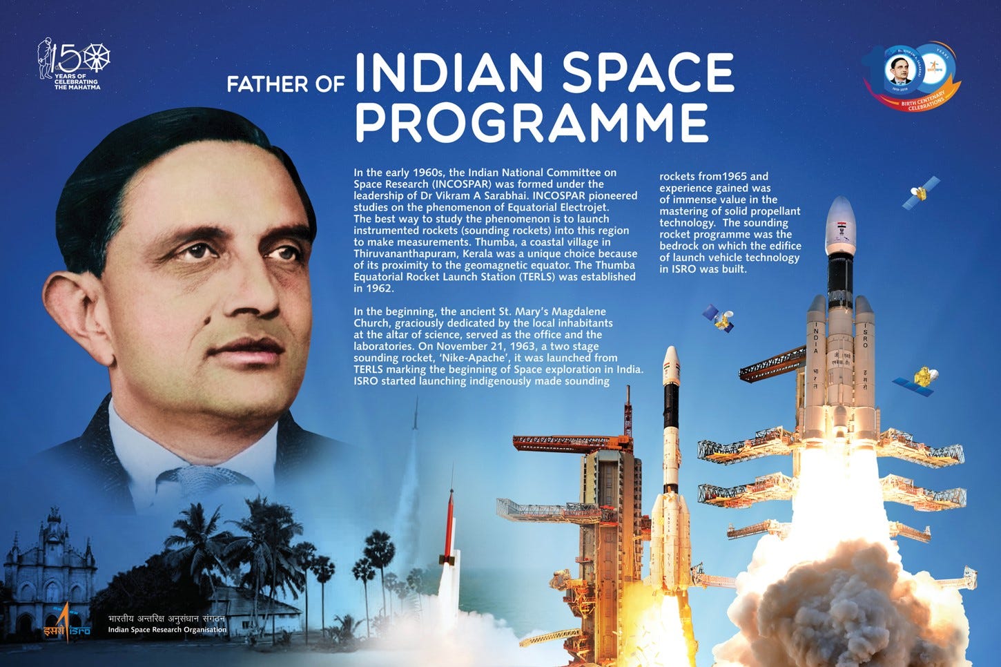 Vikram Sarabhai Centenary Celebrations