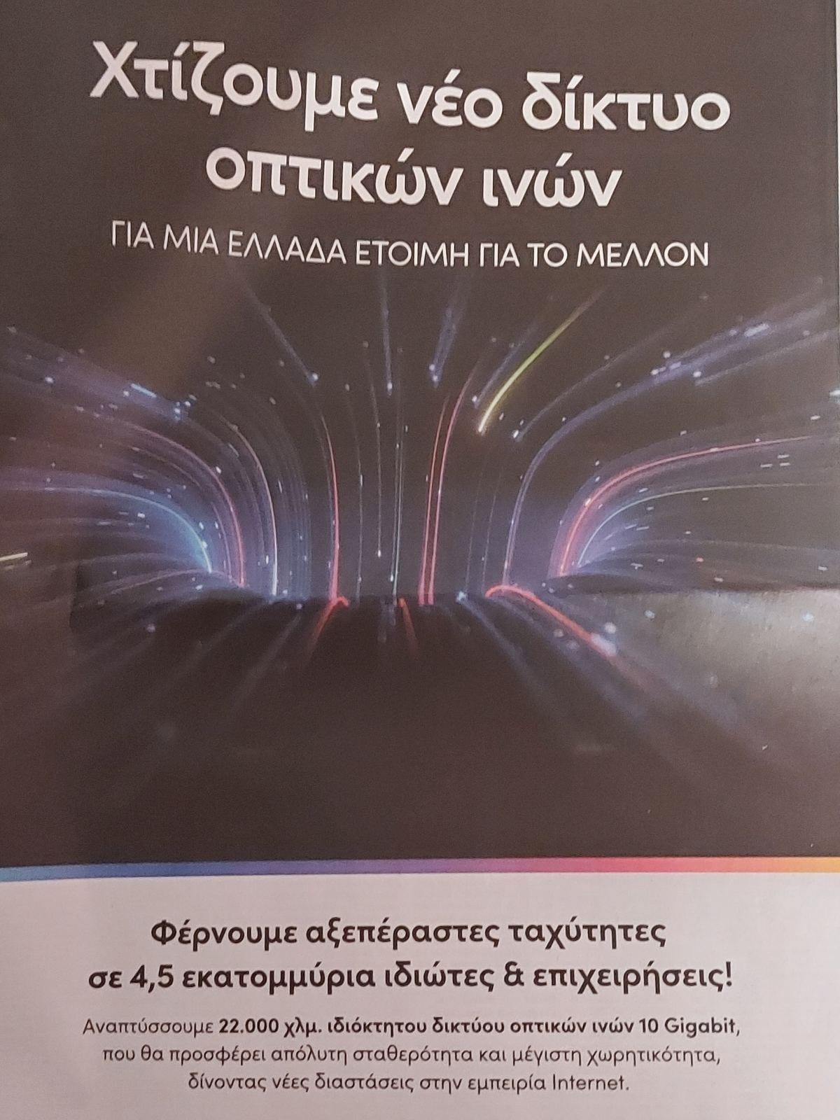 Μυαλοπαιδοβιασμός από πολιτικούς παιδεραστές | e- Ορθόδοξη Παρακαταθήκη