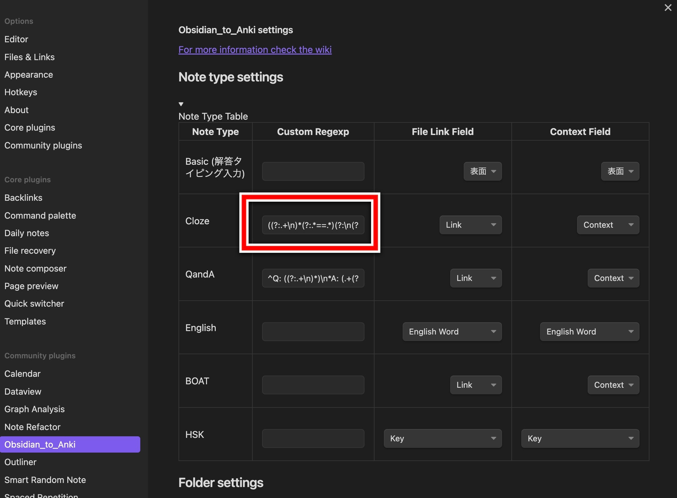 Obsidian_to_AnkiでObsidianのノートから簡単にAnki問題を作る - by goryugo