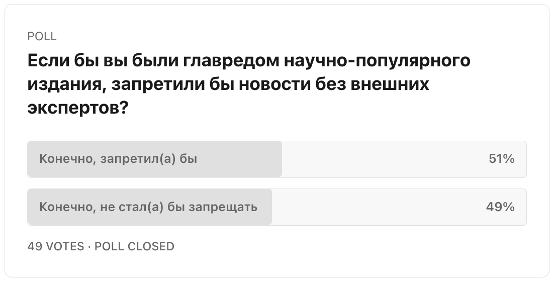 #25 - by Olga Dobrovidova - Bite My Shiny Metal Science
