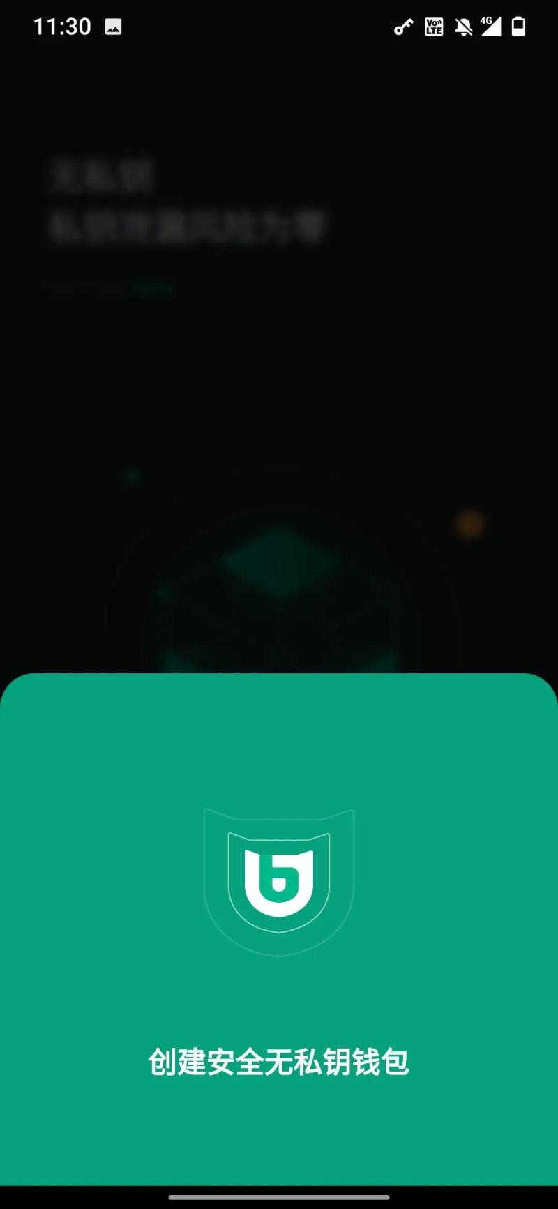 基于MPC的无私钥钱包，Web3入口的“突围者” - 深潮 TechFlow