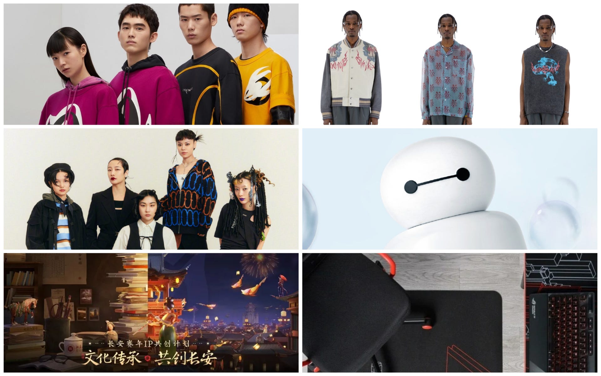 February 2021 Best of Brand Collaborations - by CCI Team