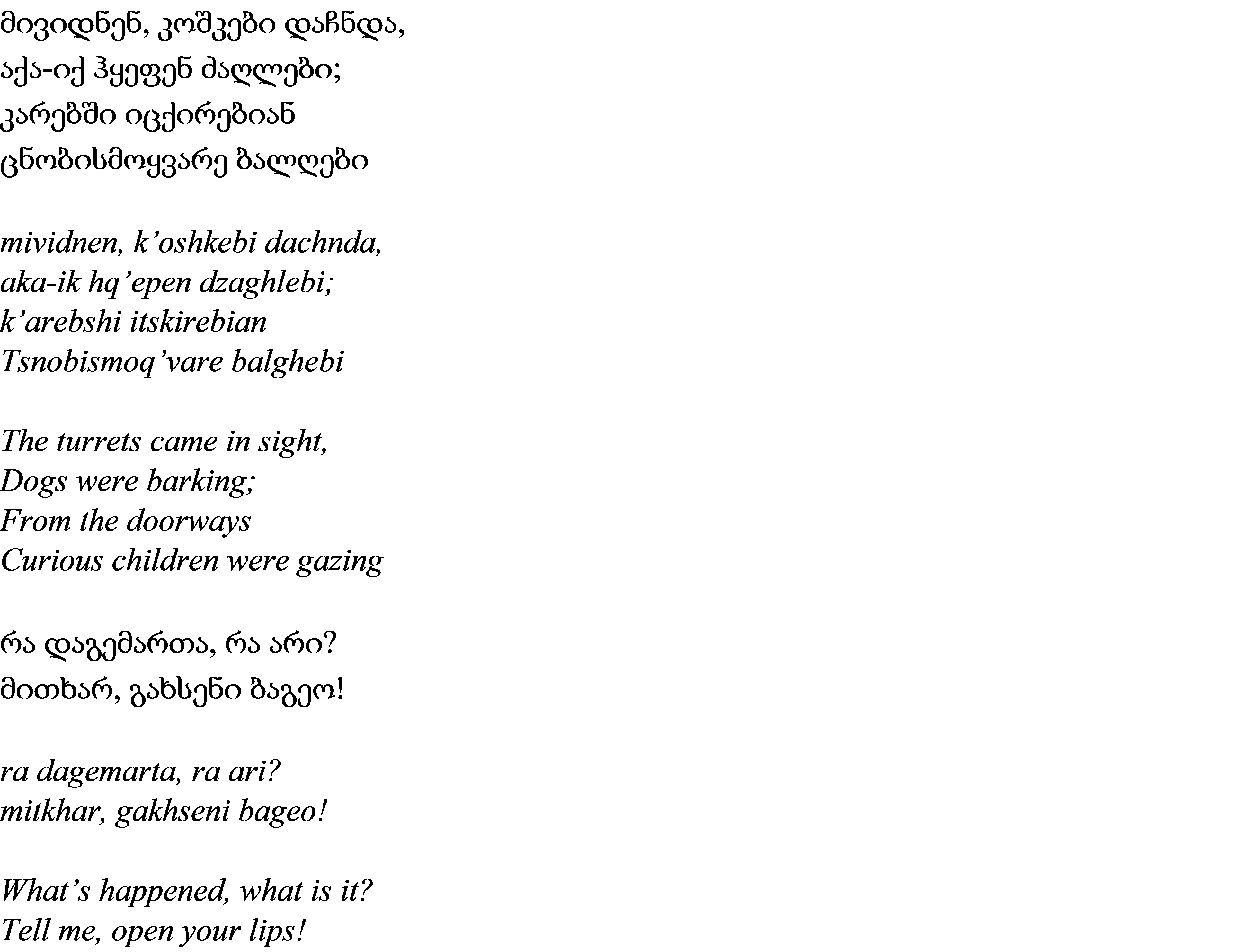 The Lexical Links between Georgian and Chechen