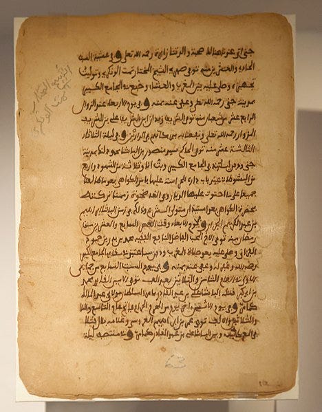 WHEN AFRICANS WROTE THEIR OWN HISTORY; A CATALOGUE OF AFRICAN ...