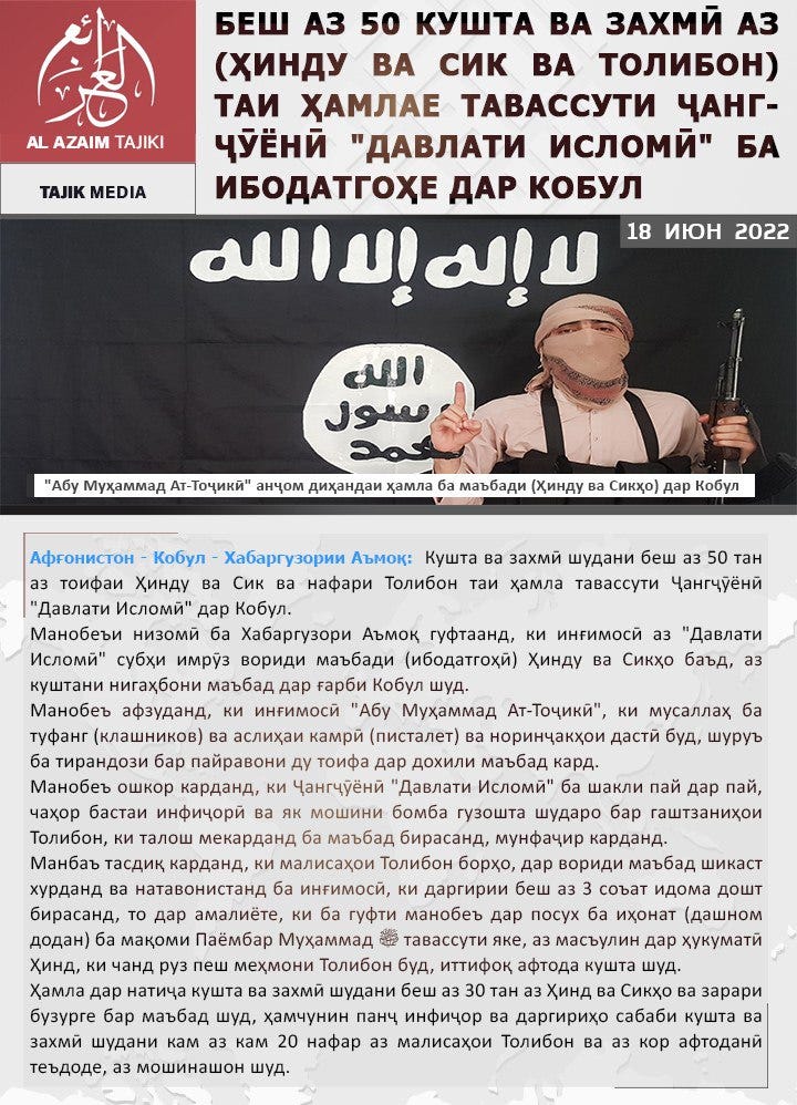 MW Monitoring: Islamic State Calls for “The Bleeding of Christians”; IS ...