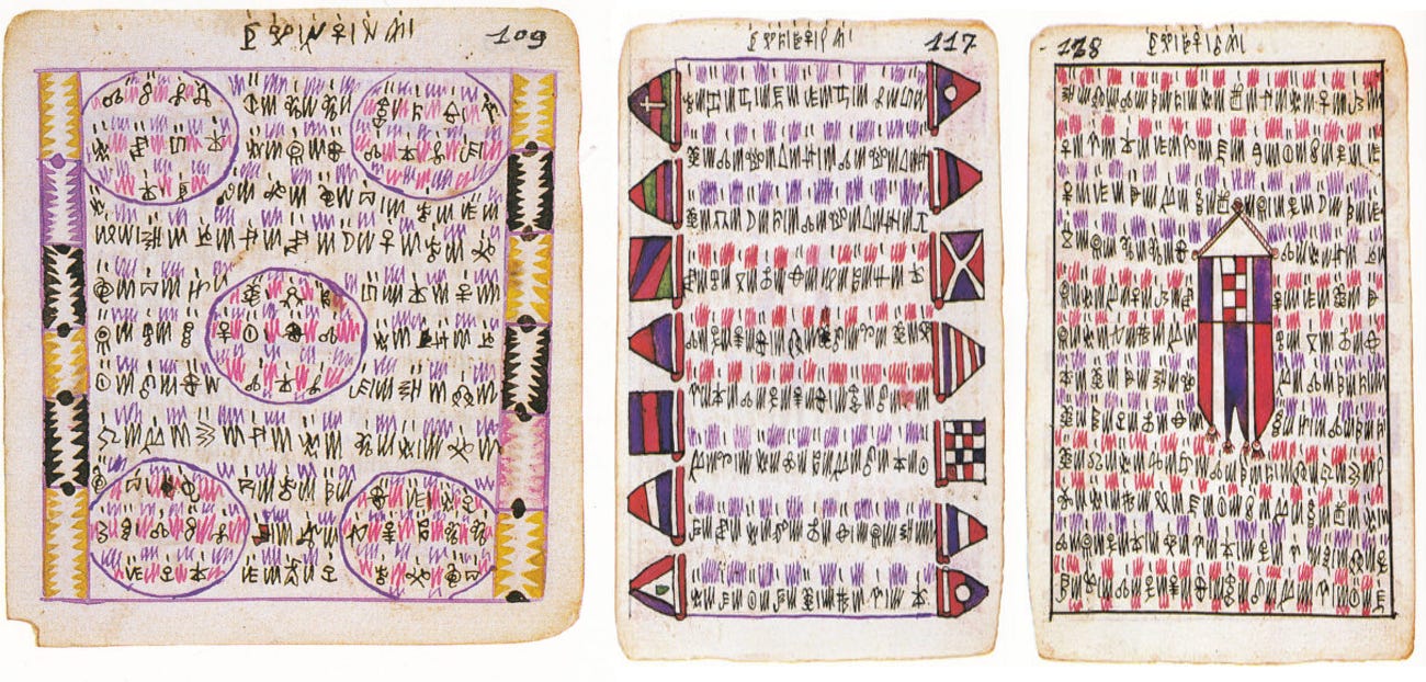 The invention of writing in an African kingdom: a history of the Bamum ...