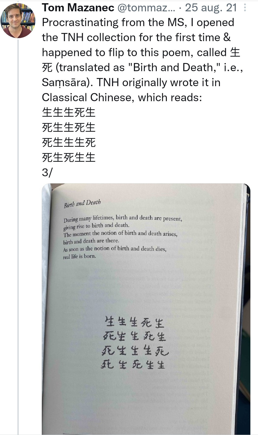 One Character, Many Uses - by Mark Boersma