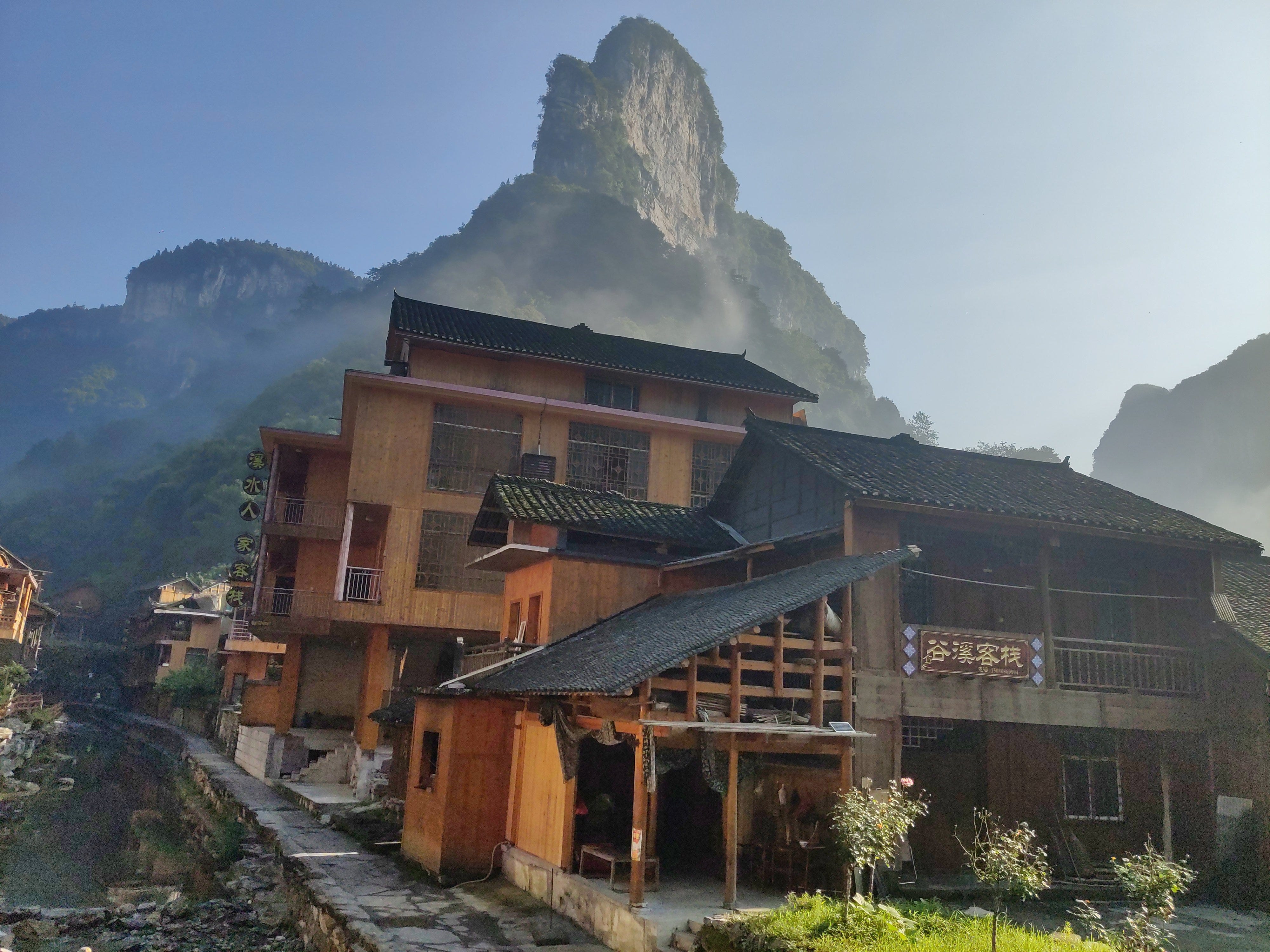 The Cultural Tourism of China's Dehang Miao Village