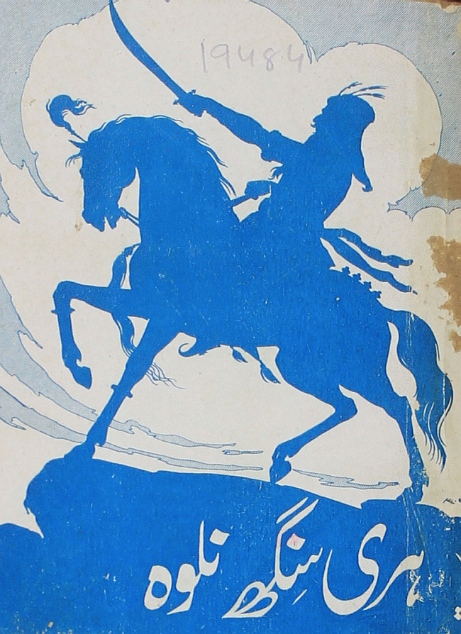 Nidhan Singh | Substack