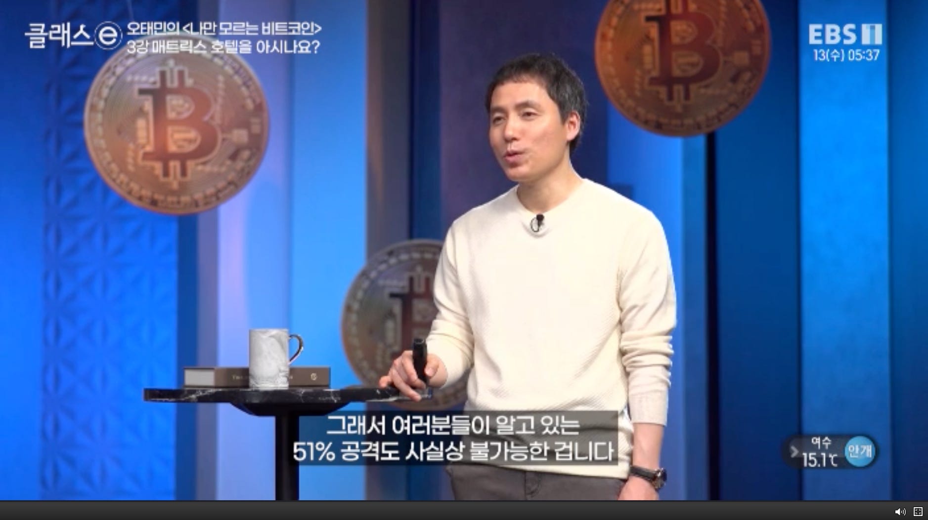 EBS 오태민 작가님의 3강 노트필기 - Billy Jun Jo